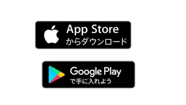 「AppStore」「GooglePlay」バッジの入手とサイズ調整YASU BLOG