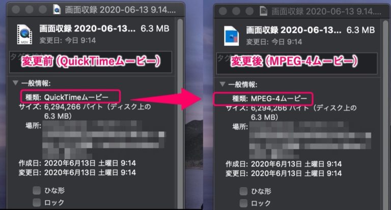 QuickTime Playerで『MP4に書き出し』する方法【変換】YASU BLOG