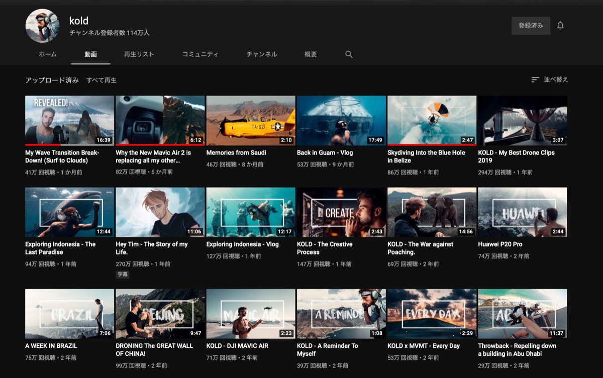 【おすすめ】SAM KOLDER愛用のフォントをダウンロード【VLOG向け】